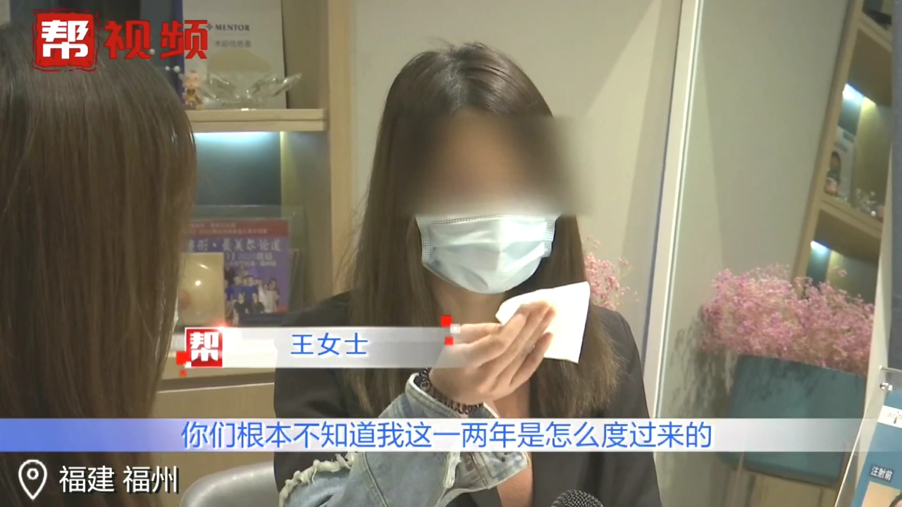 隆鼻后伤口流脓一年多,“像生了怪病一样”女孩直呼精神要崩溃