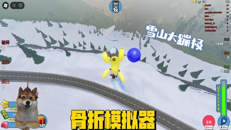 ROBLOX骨折模拟器:骨折模拟器第五代!要摔出高分可太难了!