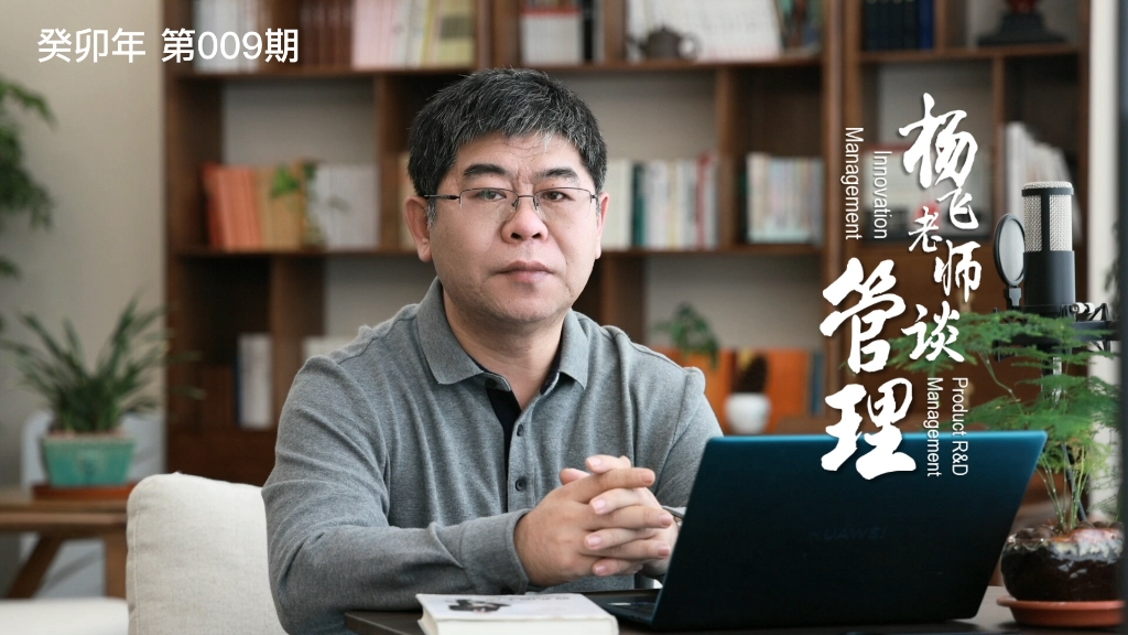 管理的学习必须发挥主动性和创造性,否则难以理解和吸收。被动学习...