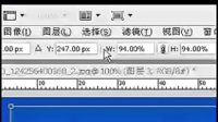 翩翩紫云老师讲PS动画《雨伞的制作》