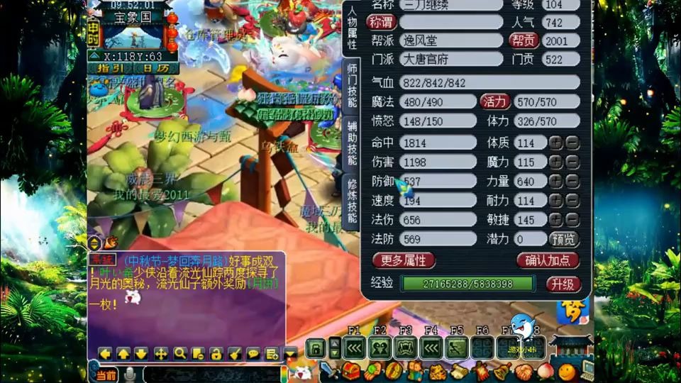 梦幻西游:老王三刀继续日常氪金,吃修炼果升级,去地五还能挂!