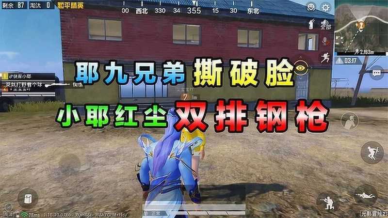 侠客小耶:耶九兄弟撕破脸,红尘小耶双排钢枪,不料九天横插一脚!