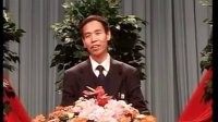 魏书生班主任工作 视频二