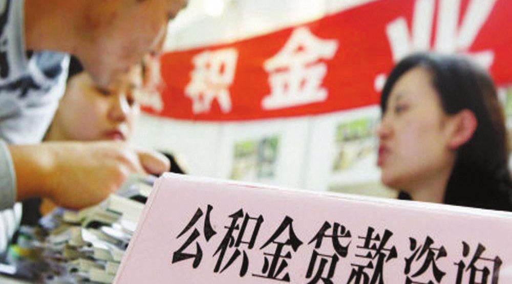 信用卡逾期不处理,就别想贷款买房了,赶紧告诉家人