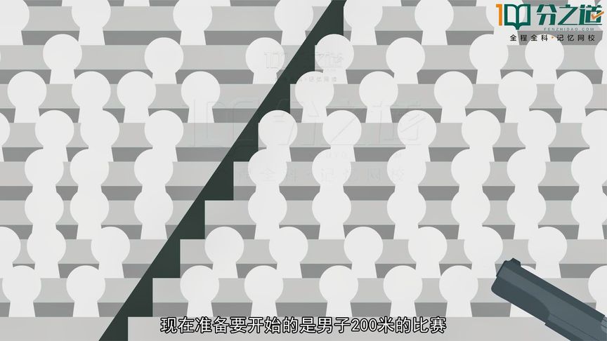 数学七年级上册4.4.2直线、射线、线段——线段的中点
