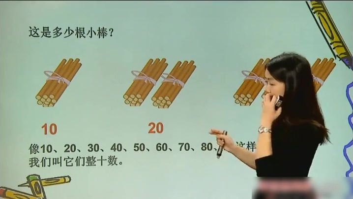 名师课堂:数学启蒙快速学会100以内的加减法(第一讲、整数运算)——...