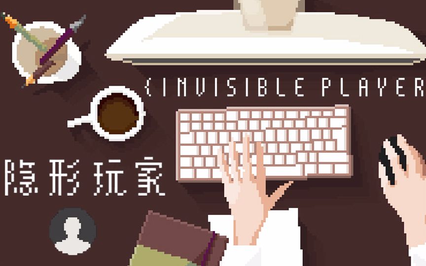 【小熙解说】隐形玩家 模拟一个NPC怎么才能让玩家充值氪金!