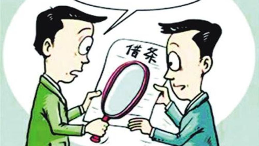 写借条时,一定要注意这几点,不然到了法院也要不到一分钱
