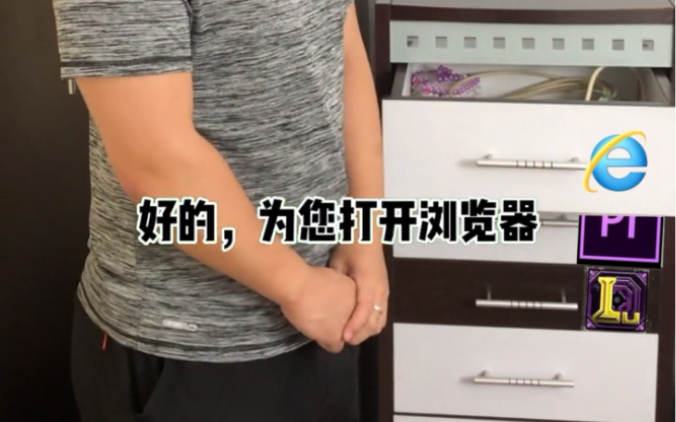 windows电脑和苹果电脑的区别!太真实