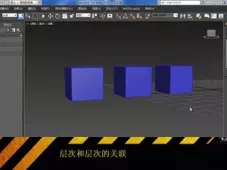 3Dmax角色动画骨骼绑定教程(3)