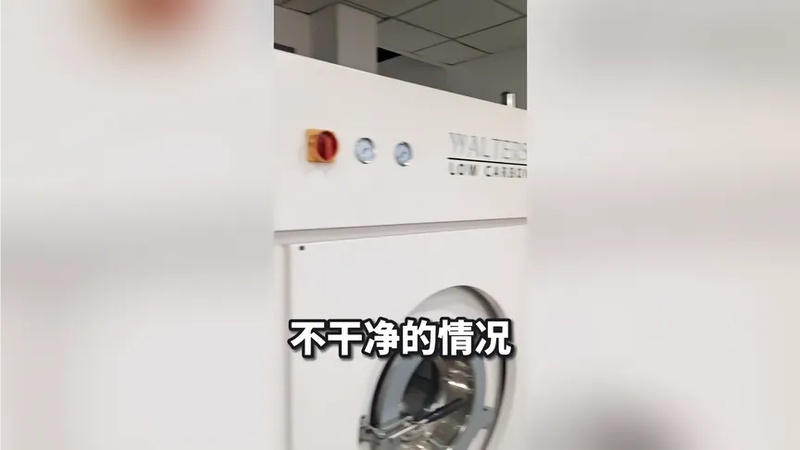 工作实拍 干洗店日常 欢迎光临