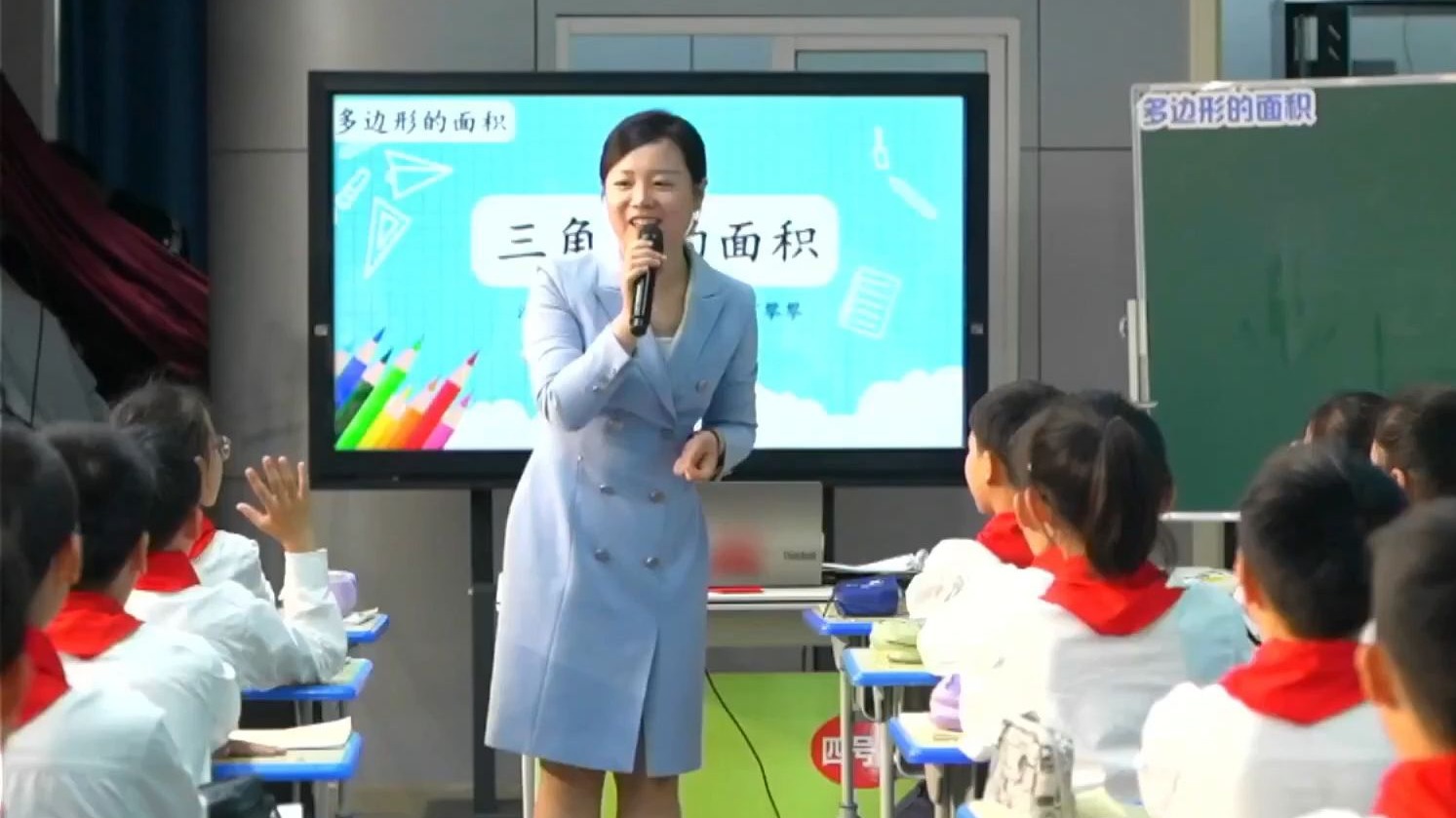 《三角形的面积》公开课(市赛一等奖课堂)