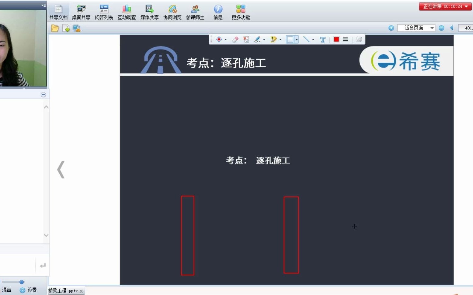 一建公路桥梁上部结构施工技术-03