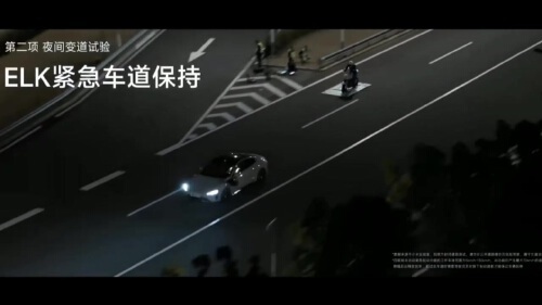 小米汽车主动安全系统,太帅气了