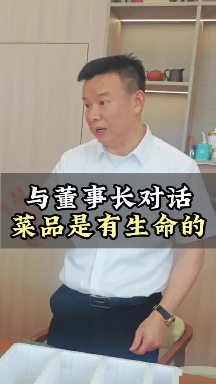 松手智能模式分享(7)#炒菜机#食堂#企业管理#快餐#餐饮