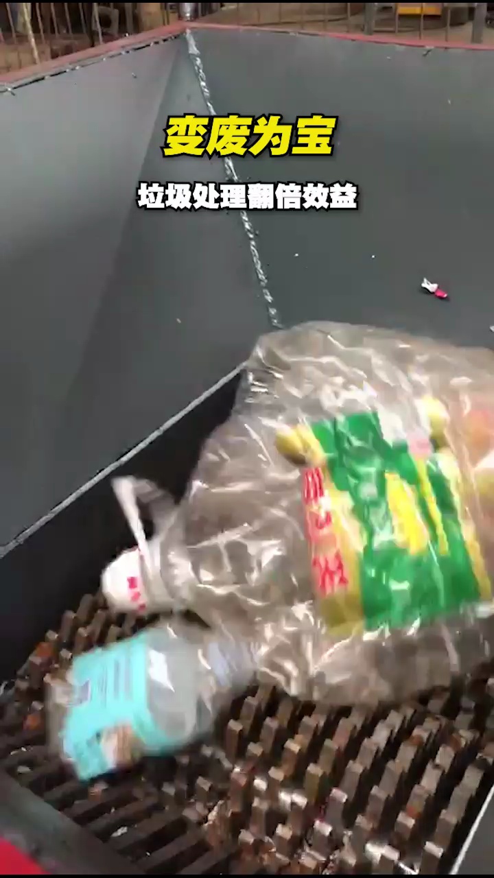 如何将废旧塑料回收处理成可再利用的资源