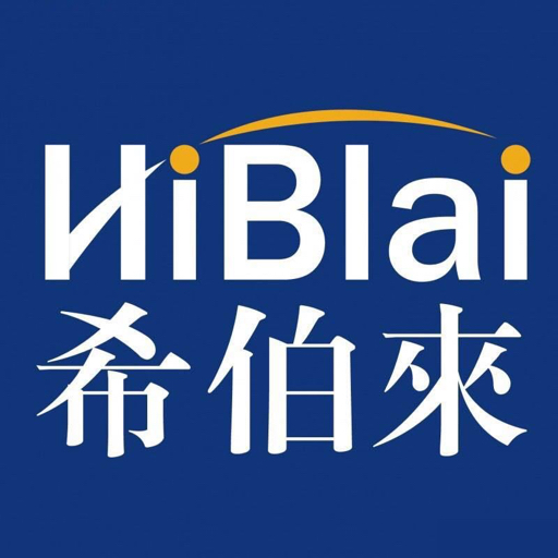 希伯来阻燃剂 