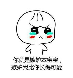 倾心唯srh 