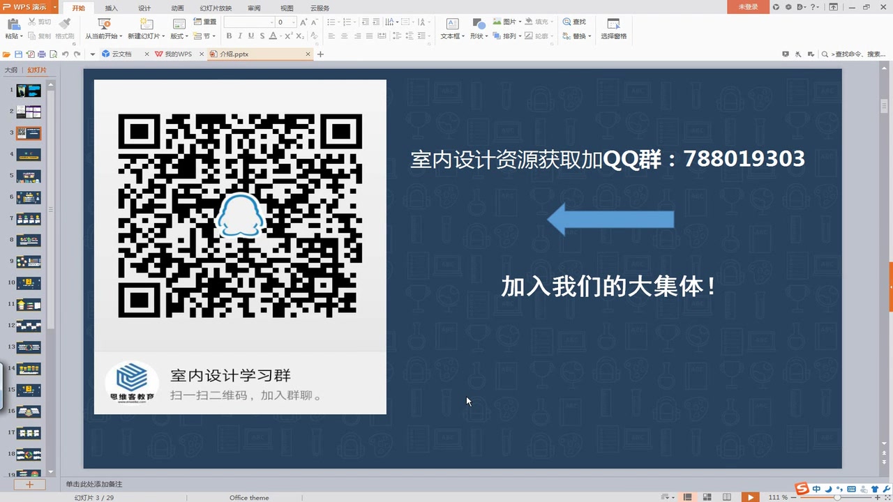 CAD布局图层控制与运用