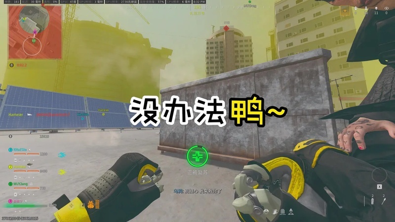 迫击炮它还得练! cod steam游戏 射击游戏 游戏中的瞬间