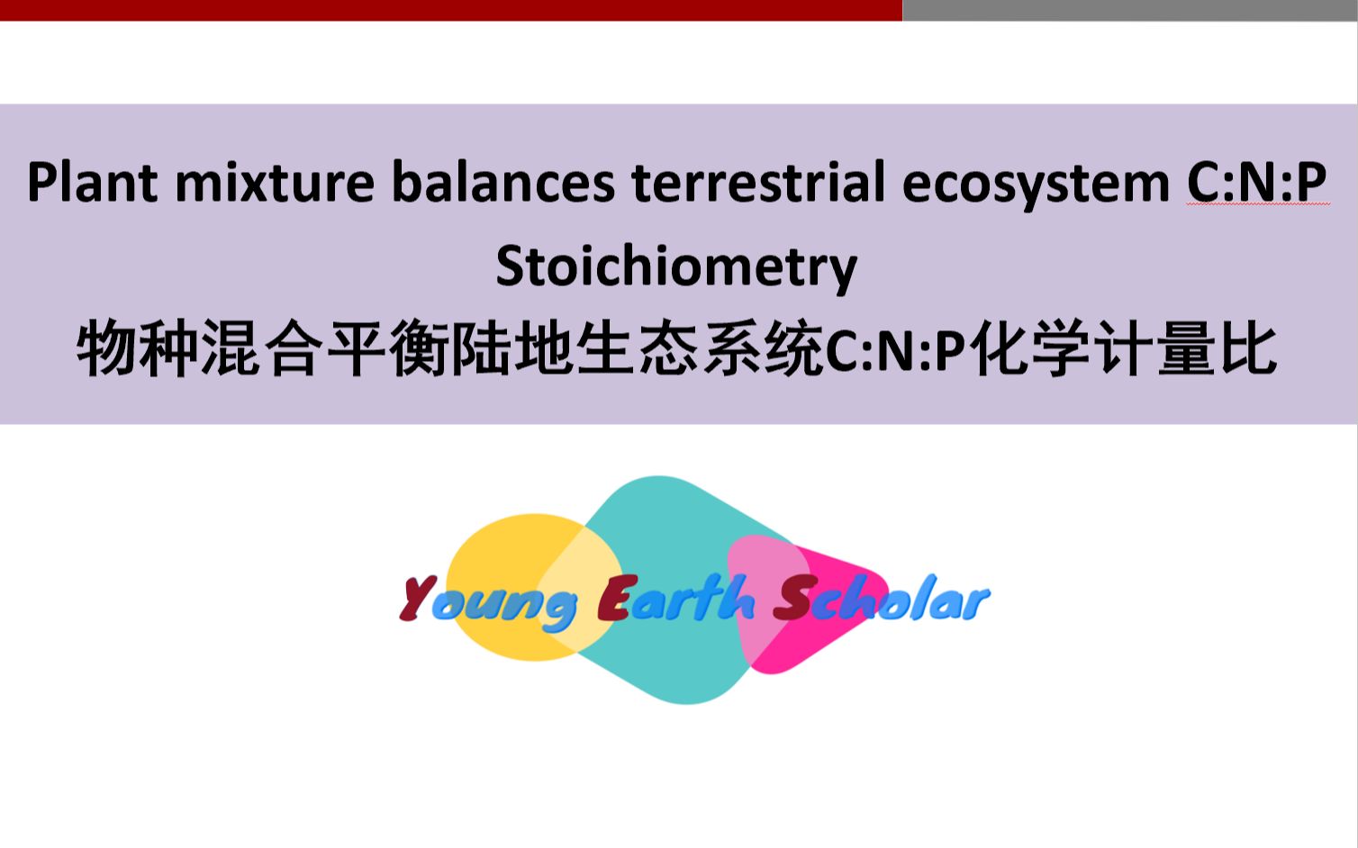 【Nature Communications】物种混合平衡陆地生态系统CNP化学计量比