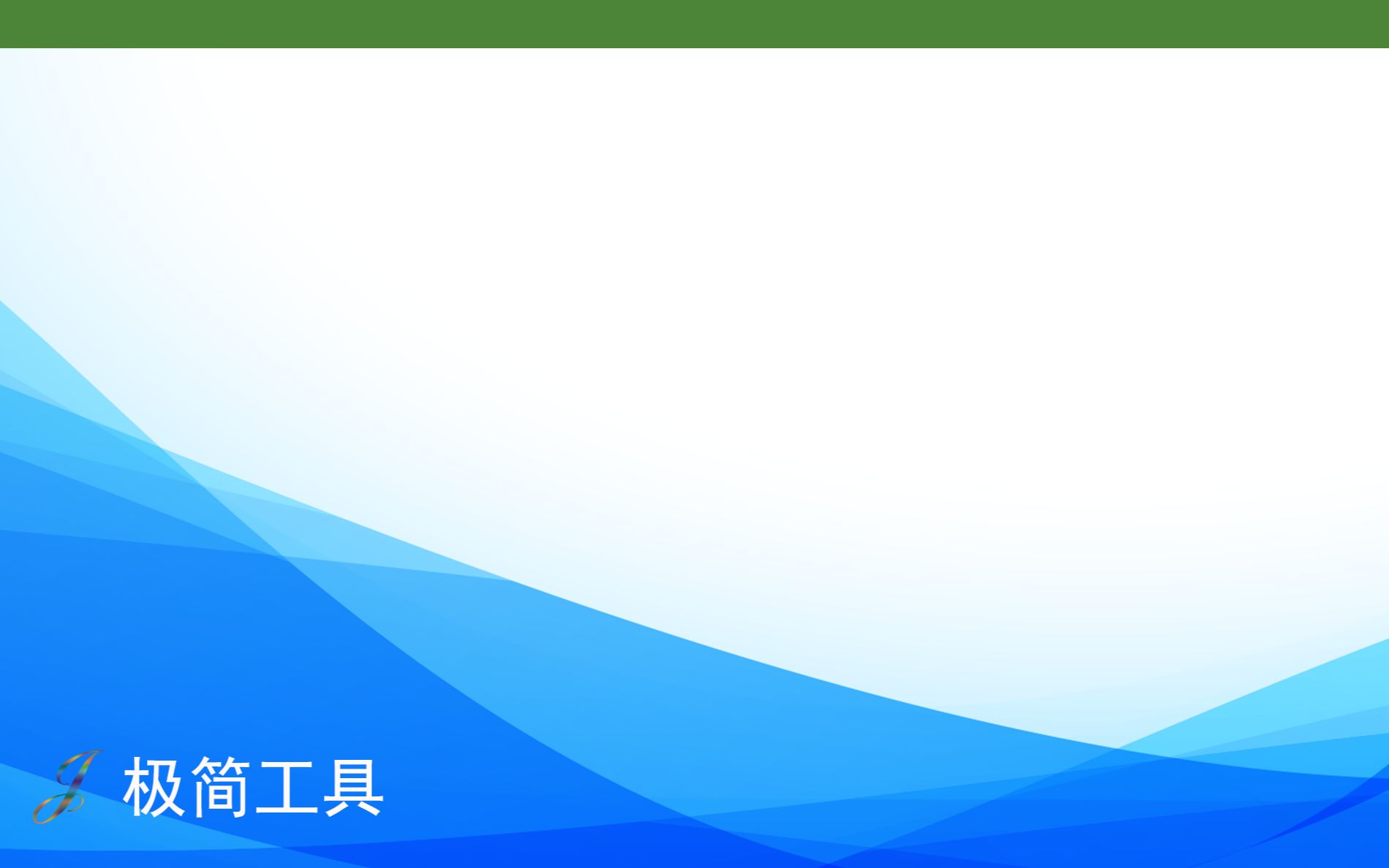 Tekla二次开发——AutoCad导入Tekla【此功能不包含在调图工具里】