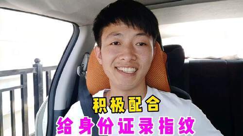 银行卡被限、医保卡被锁、身份证指纹缺失!最近糟心事全赶一块了?