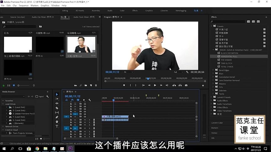 视频的动画特效,用pr就能制作出来,只需安装这些插件