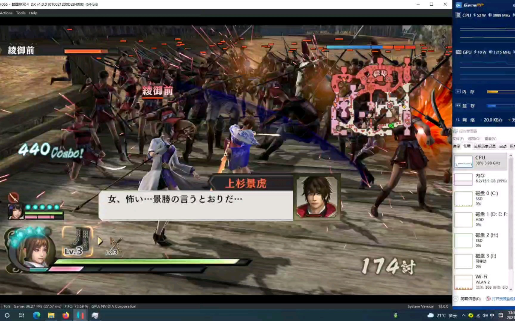 Ryujinx-1.0.7065模拟器 SWITCH版本 -战国无双4 DX- 模拟测试