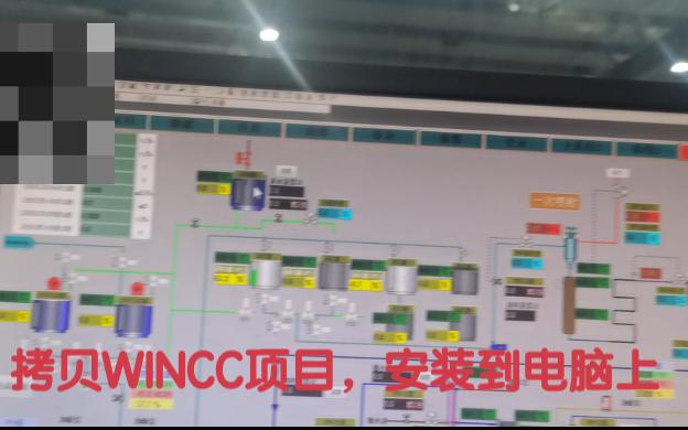 WINCC拷贝的项目程序,安装到电脑上为什么有的PLC能连上,有的PLC...