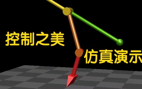 [开源]让我真正领悟到控制的美——复杂多自由度,多任务控制案例,ijrr...