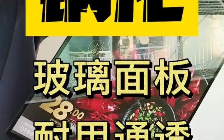 ...灯箱都免费送海报免费设计画面。,灯箱厂,广告灯箱,广告设计,超薄灯箱