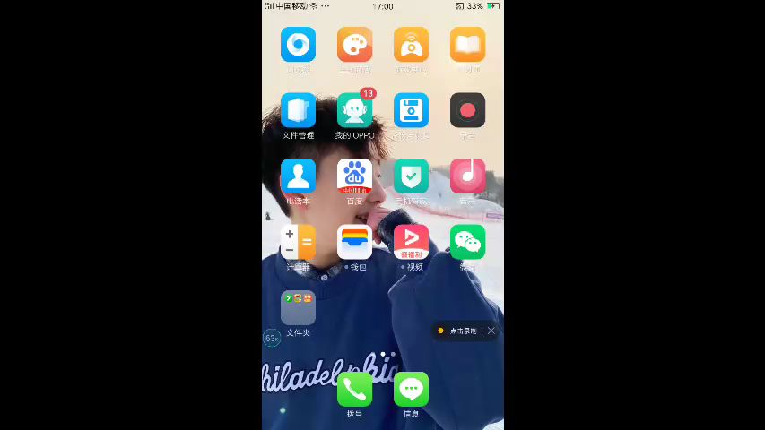 迷你世界如何開外挂