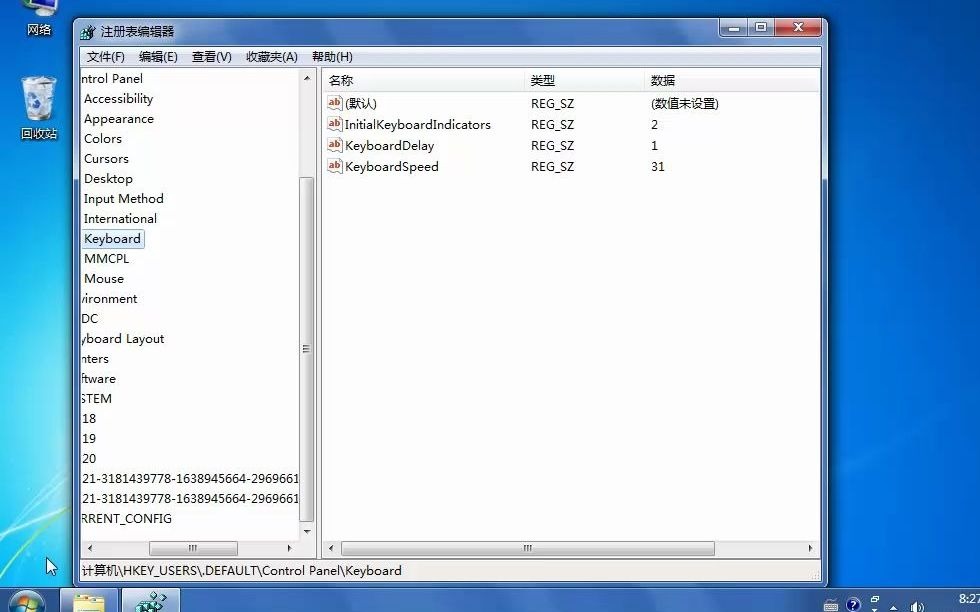 《电脑常见故障排除从入门到精通》261 如何控制NumLock灯