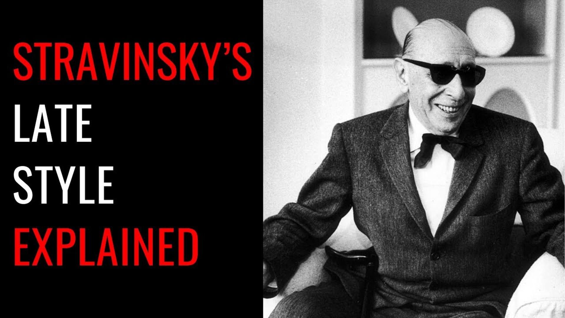 斯特拉文斯基晚期风格的解读