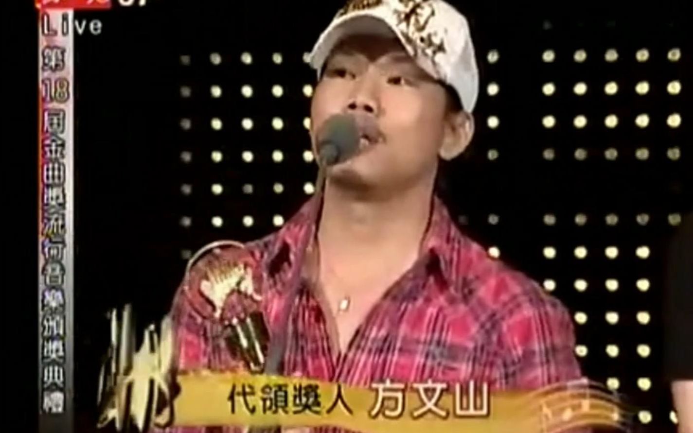 【第18届金曲奖】最佳单曲制作人(周杰伦 /《霍元甲》)