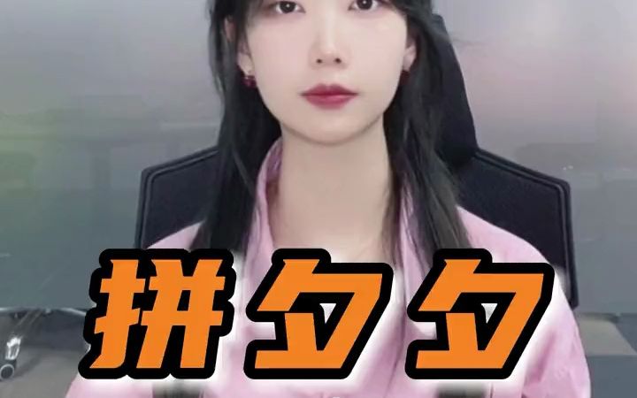 跨境新手无货源模式,如何快速铺拼多多的货?用芒果店长采集拼多多...