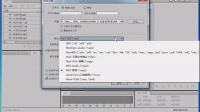 实例248 Audition CS6 CC精修教程 批处理转换QuickTime音频格式