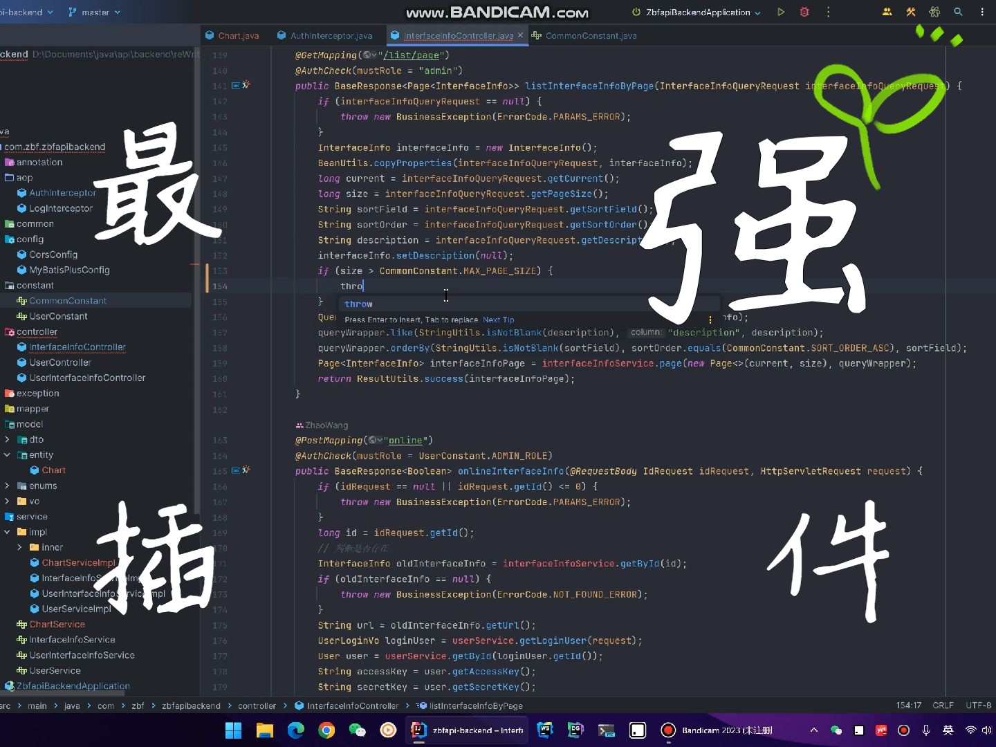 写代码再也不会报黄啦,idea插件推荐,自动补全,错误提示