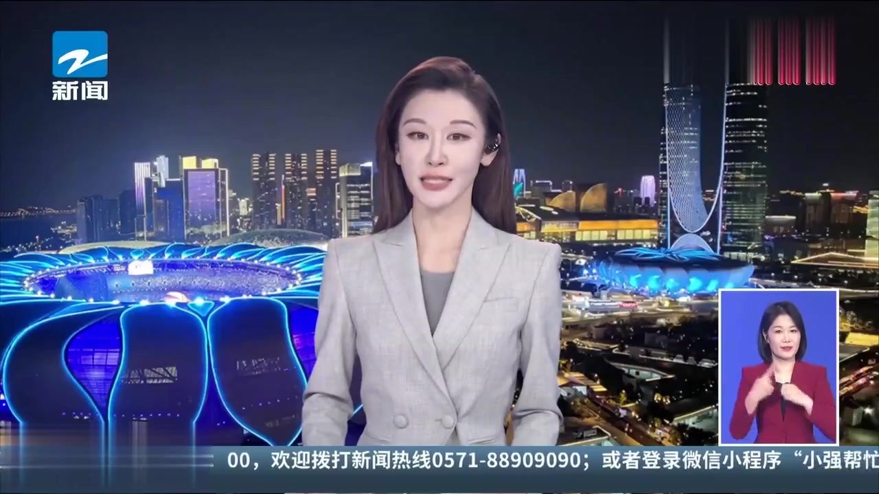 2024浙江省直播电商大赛在义乌圆满收官