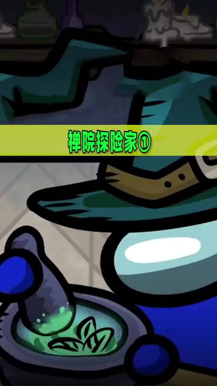 太空狼人杀 Amongus太空狼人杀:船员化身探险家!