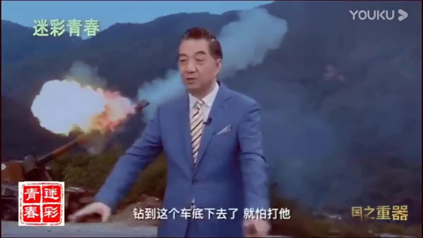 张召忠说军事:把暖水瓶当成了炮弹?这国炮兵司令真有才啊!