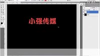 QQ空间DIY动画 QQ空间DIY动画制作 DIY动画 QQ空间动画制作