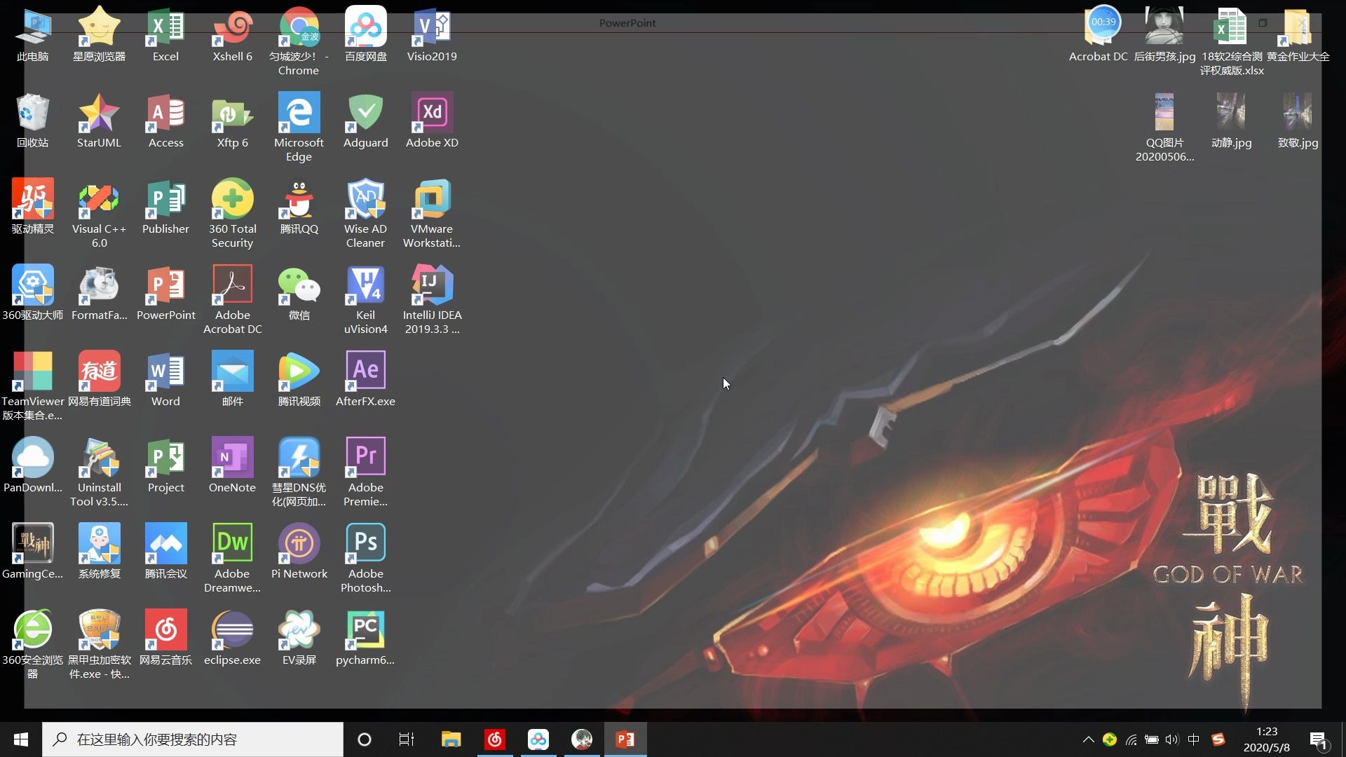 PPT LvyhTools