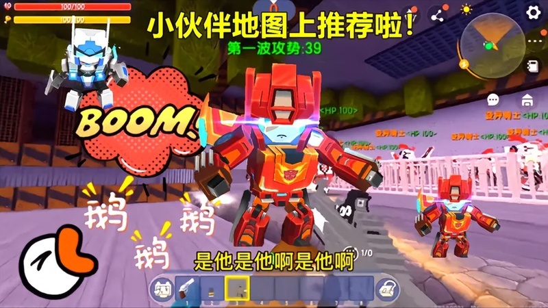 迷你世界:鉴赏家暖阳每天一玩法!萌眼星小伙制作小朋友地图