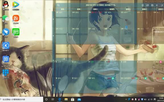 电脑超级实用的软件:桌面日历。强烈推荐!适合上班族、学生党。