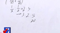 2秒钟求二项展开式系数(一)01