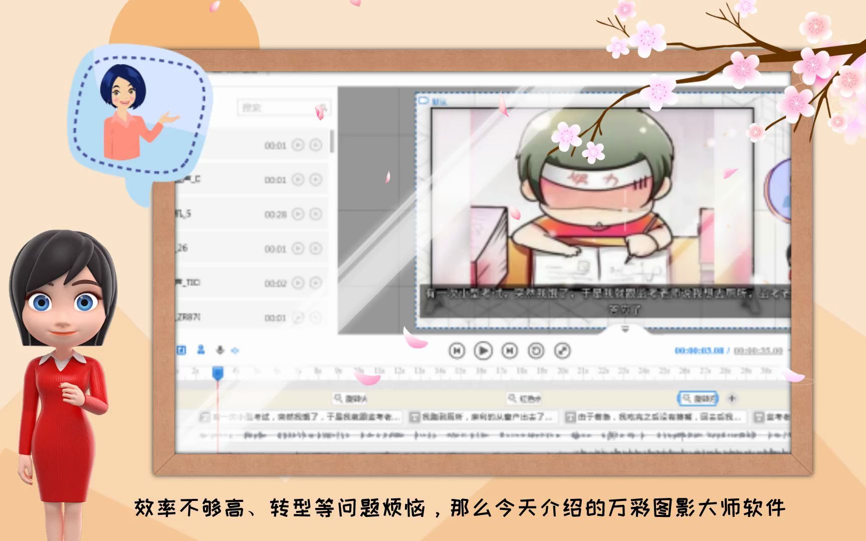 图文生成视频什么软件?_ai全自动视频生成