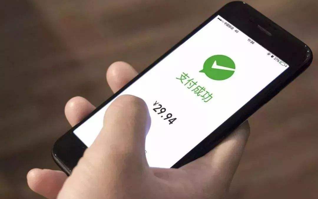 微信支付最新骗局!当你微信收到这些信息,钱可能就被转走了!