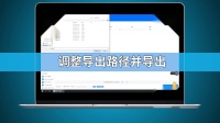 JPG如何转换成PDF